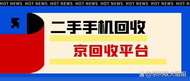 旧手机不知道放哪里了,怎么找图标