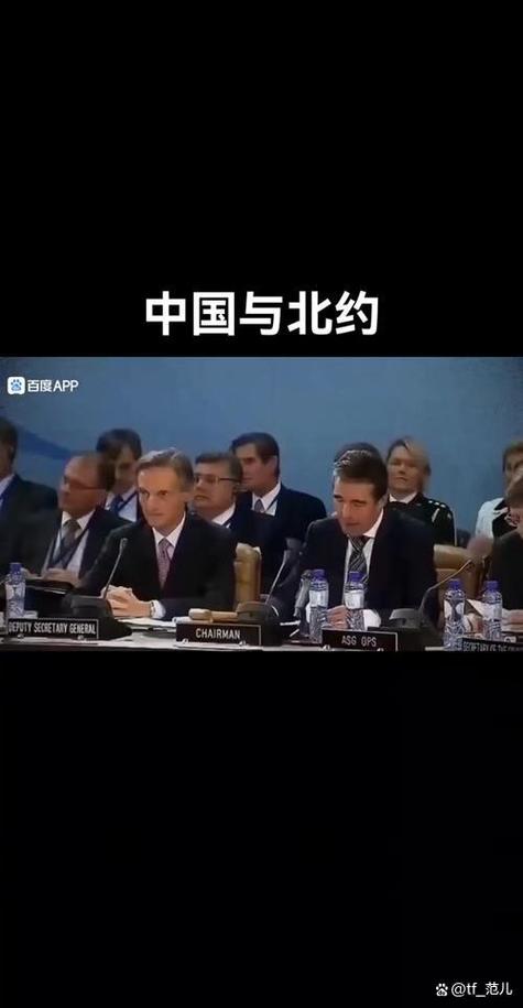 中国可以加入北约么截图