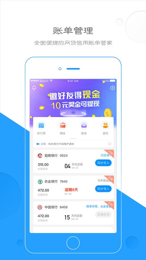 支付宝账单记录图标