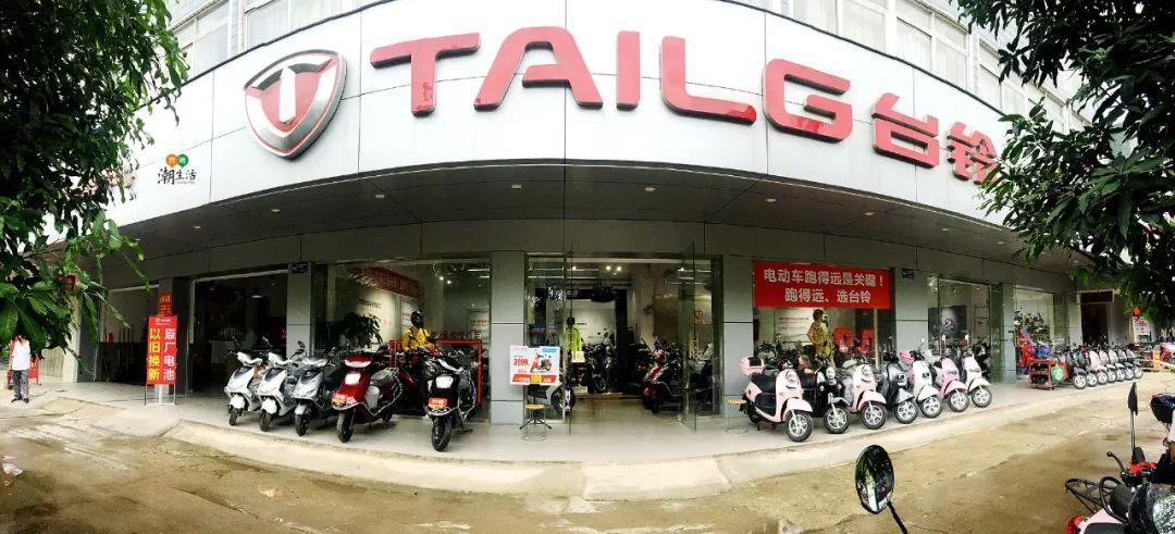 邢台台铃售后服务电话图标