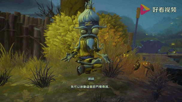 花园战争2赚钱图标