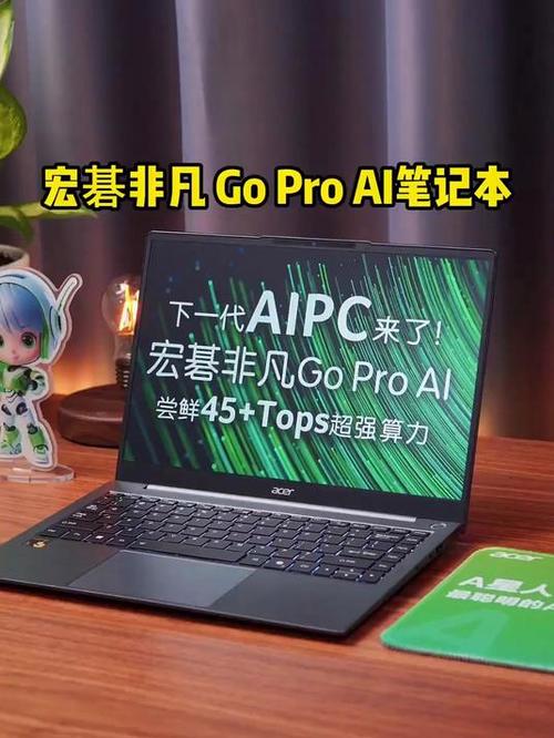 宏碁笔记本电脑官网图标
