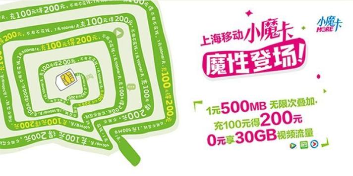 小魔卡怎么样截图