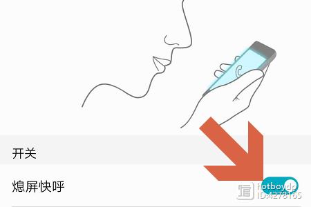 荣耀熄屏快呼怎么设置