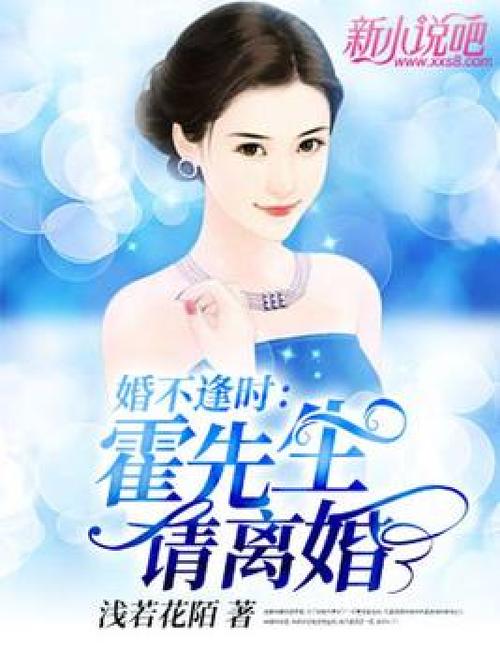 浅若花陌截图