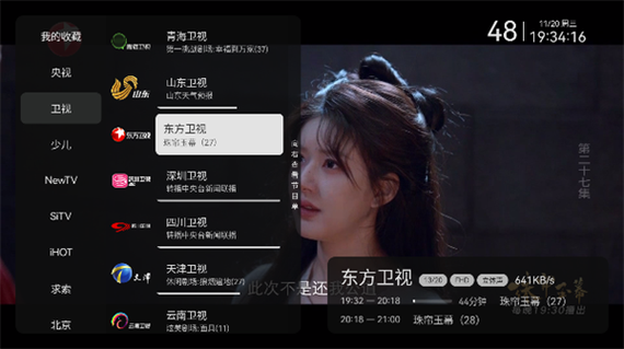 小飞电视2026TV版图标