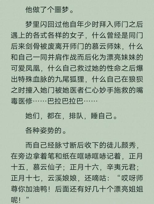 沈安阳尹玉瑶全文免费阅读截图