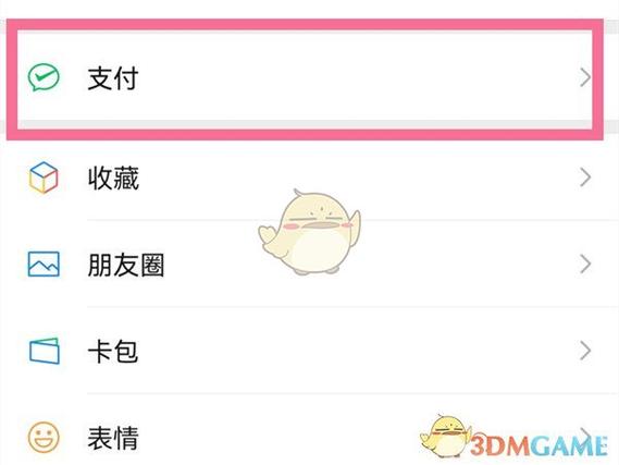 小米电视vip取消自动续费截图