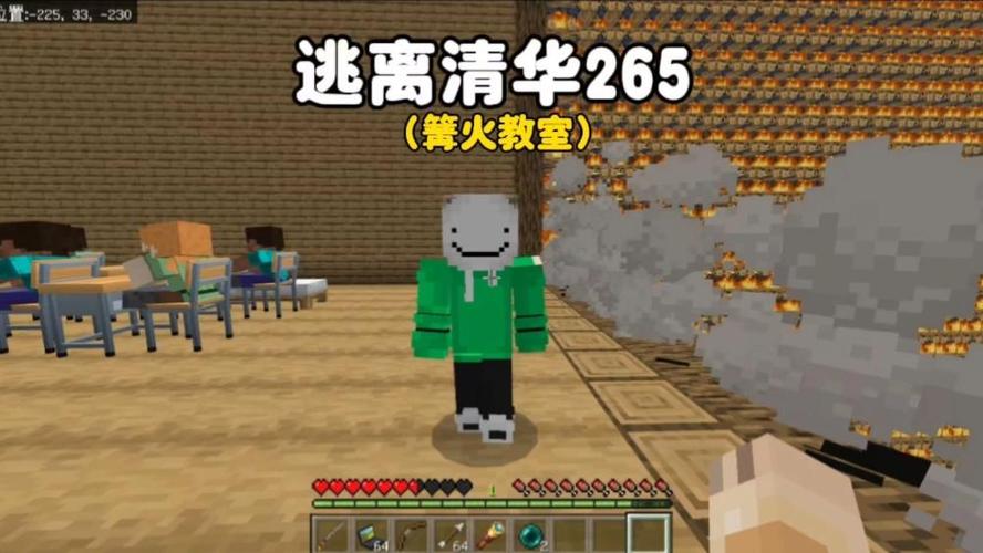 我的世界逃离图标