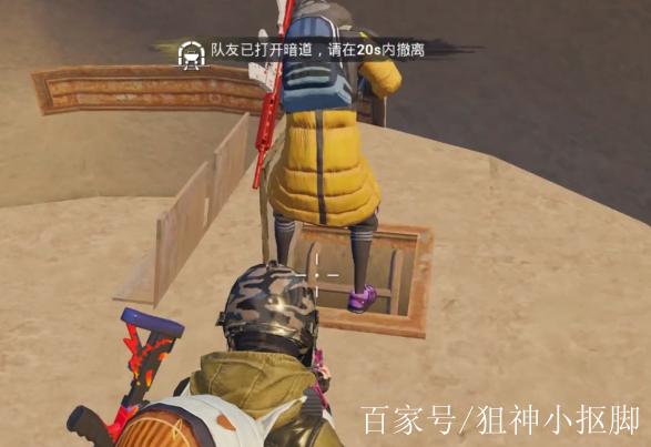和平精英暗道截图