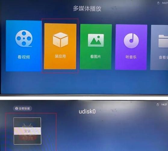 海尔电视网络正常却无法播放图标