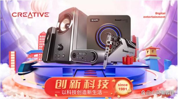 声卡十大排名第一名截图