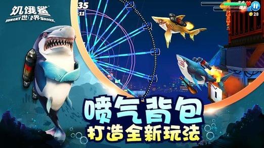 饥饿鲨哥斯拉内购破解图标