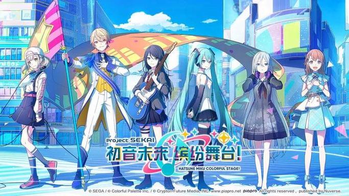 缤纷舞台初音未来下载图标