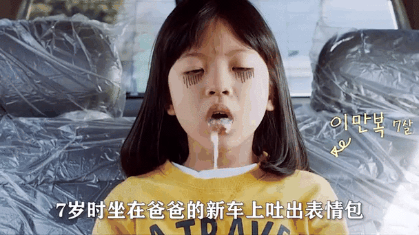 女生晕车是什么原因图标