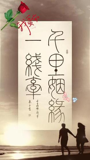 一线牵app下载图标