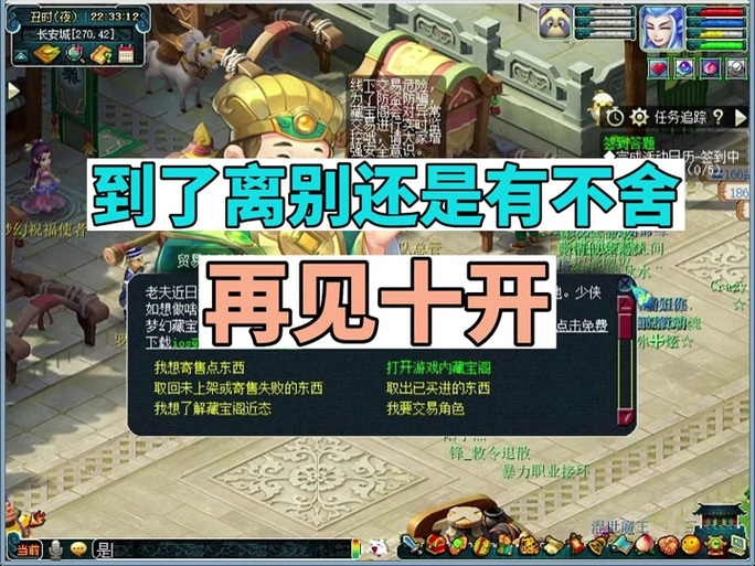 取消寄售需要重新登记吗