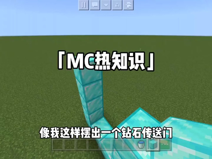 我的世界蜜蜂娘模组资源包下载图标