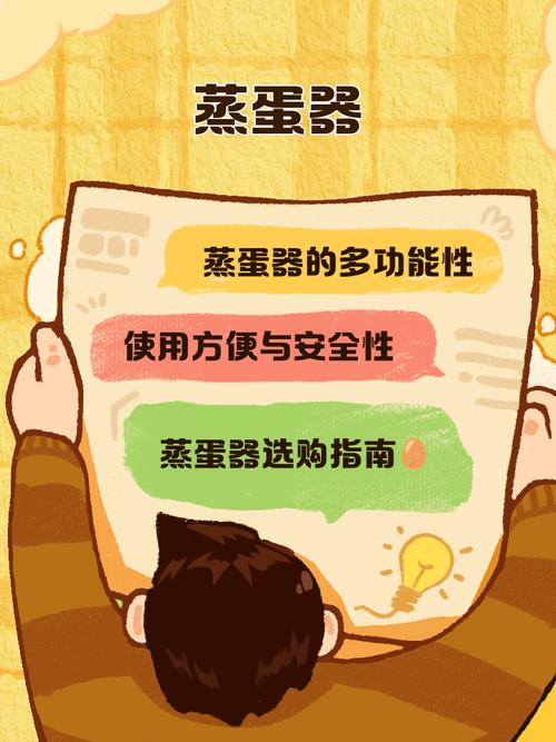 催眠修改器花蒸蛋图标