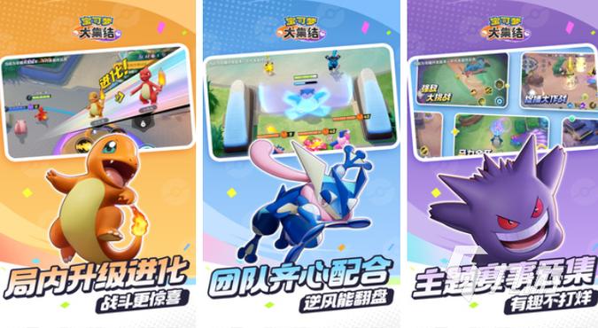 四人对决无限金币版无广告最新版图标