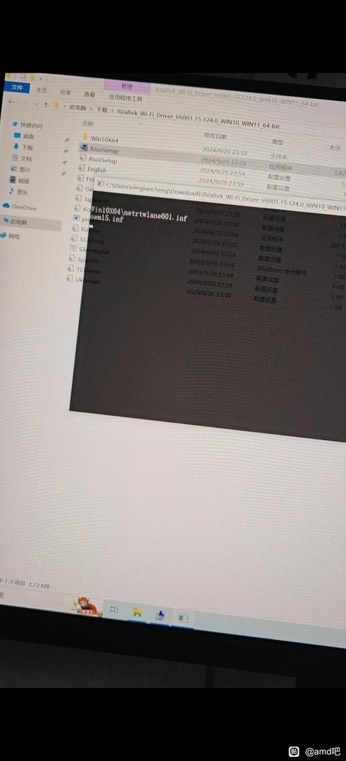 华硕无线网卡无法启动截图