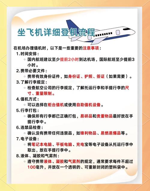 疯狂小飞机技巧图标