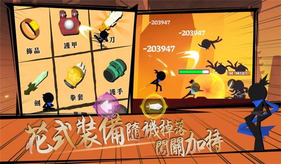 我功夫特牛内购破解版2019图标