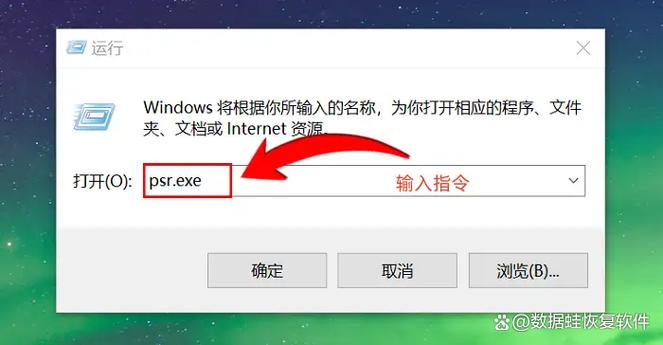 电脑录制屏幕的快捷键图标