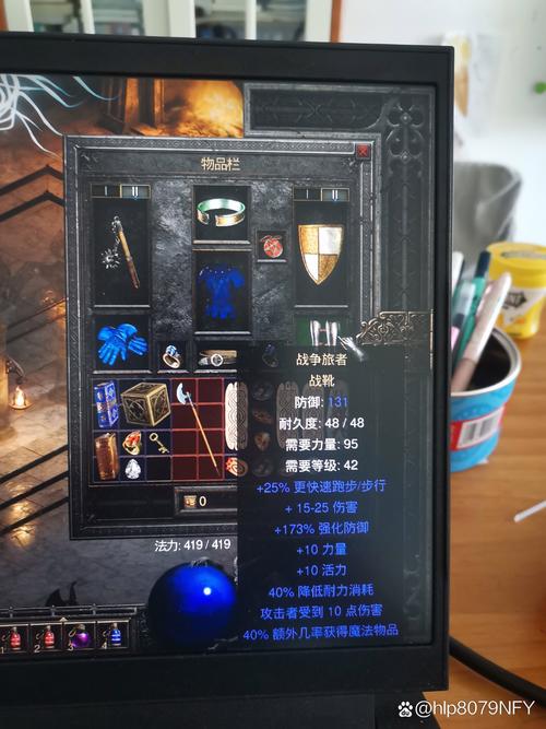 黑铁碎片任务接不到截图