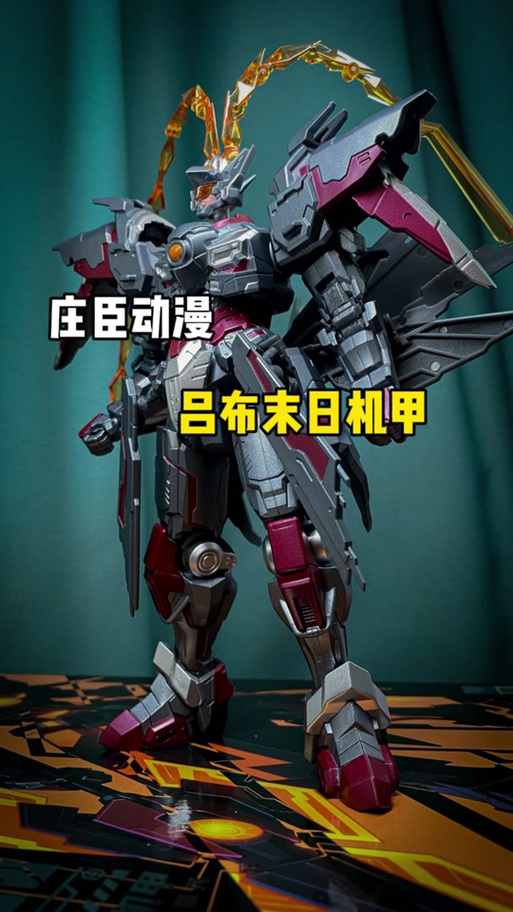 机甲合体真人动漫图标