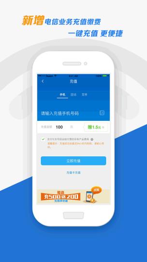 宽带没到期不用了可以退费吗图标