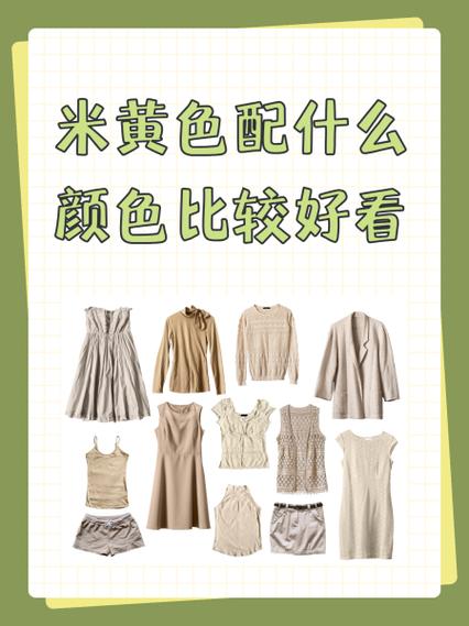 黄颜色改成白颜色怎么改图标