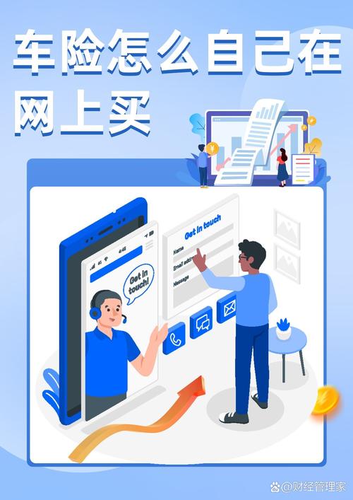 天猫商城交易推荐仟捷网络下拉广告