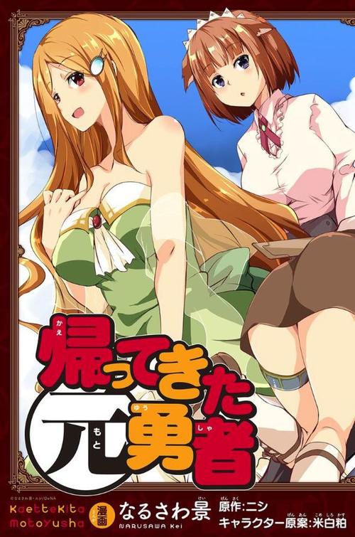 轻漫画官方版图标