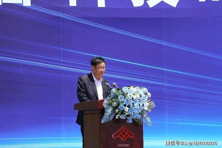 众合科技今天最新消息截图