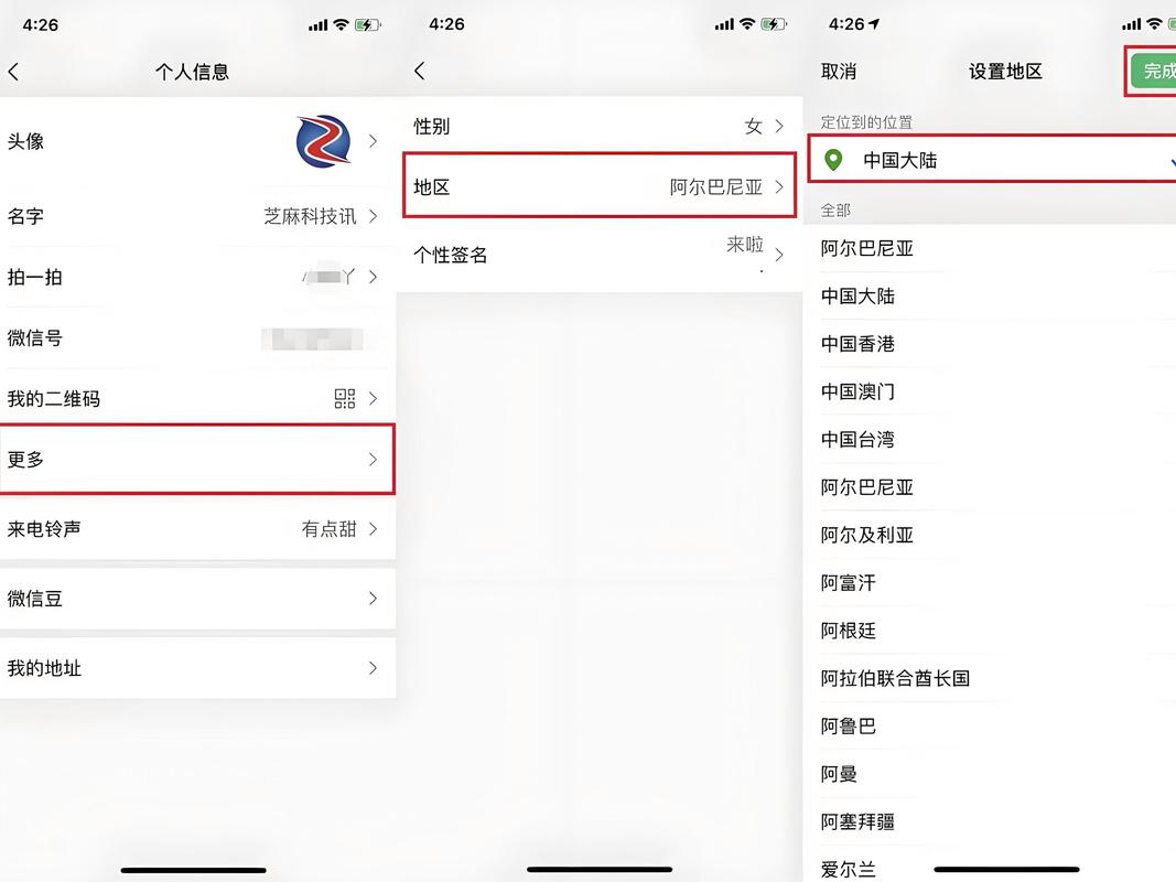 怎么取消微信分屏模式