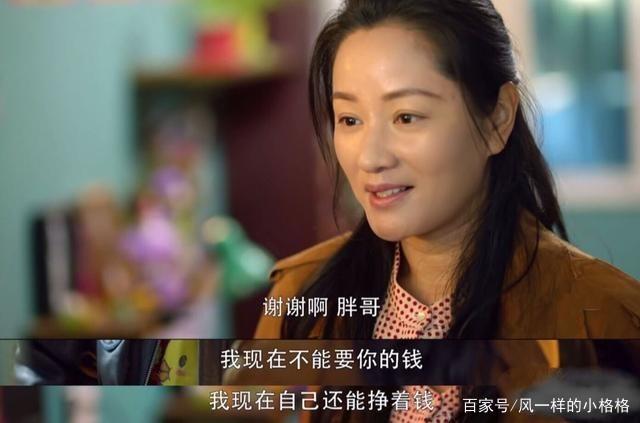 听雷叶飘飘的结局图标