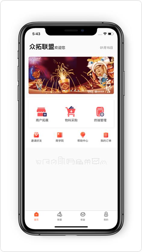 众拓联盟官网图标
