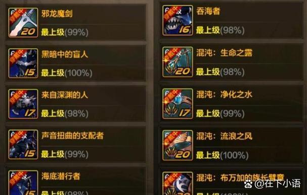 剑与魔龙兑换码图标