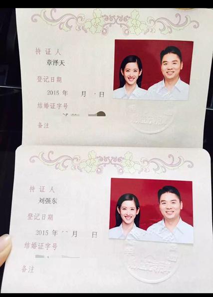结婚证模拟生成器图标