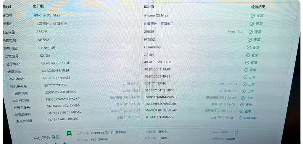 苹果手机里面装了爱思意味着什么截图