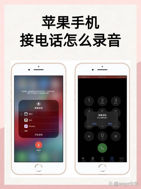 苹果如何重复拨打电话