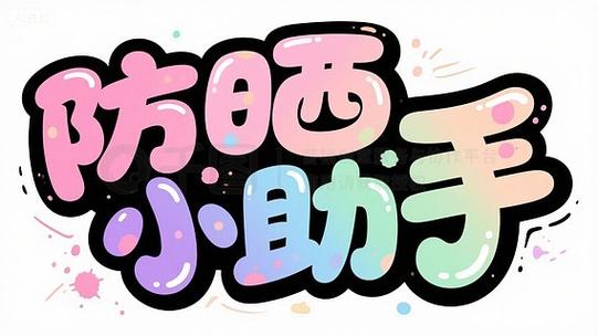 如何改变qq字体背景颜色图标