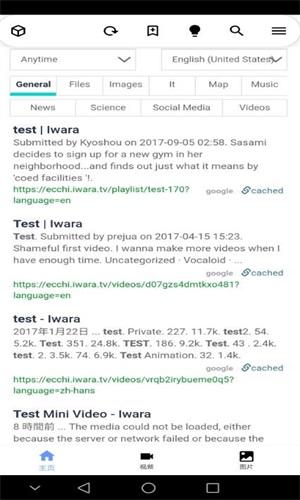 iwara国际服官网入口截图