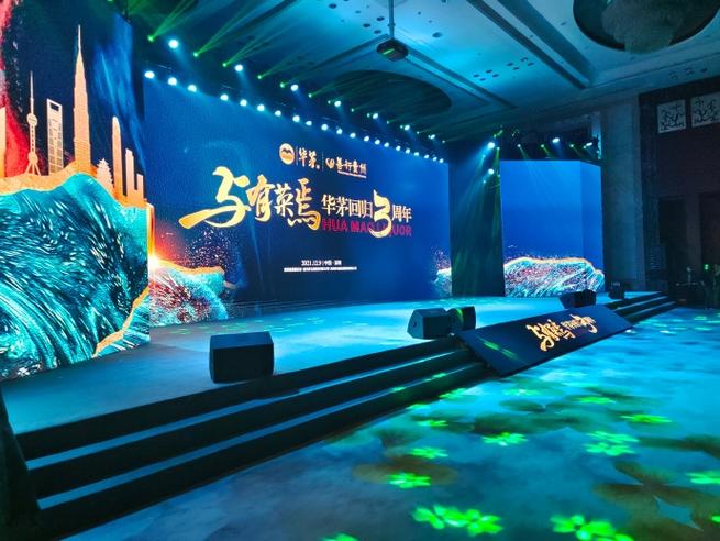 一方创意传媒有限公司图标