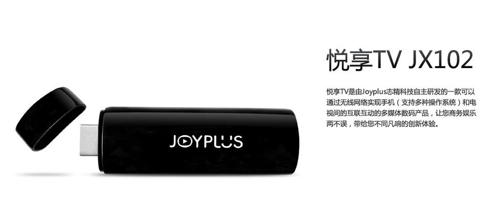 悦享刷短剧官方正版免费下载图标