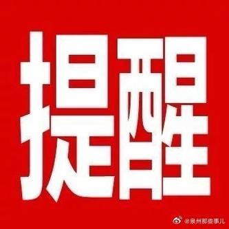 生日送闹钟了怎么办啊图标