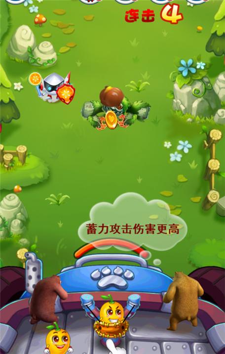 熊出没之极限弹射(老版本)下载图标
