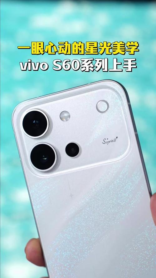 vivo系列手机的音质排名截图
