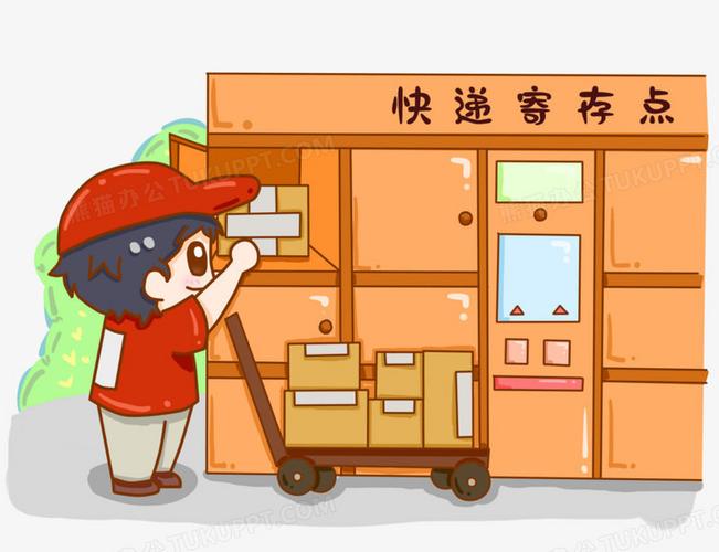 信用社存折换银行卡图标